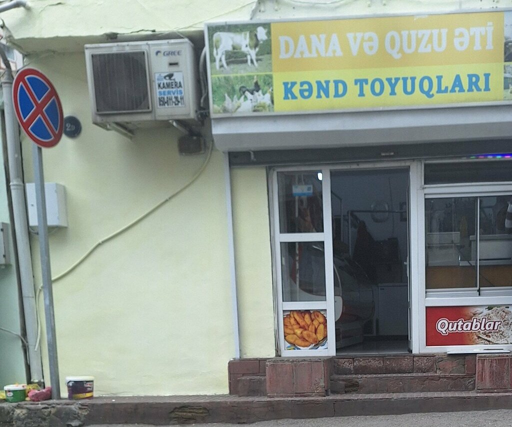 Kasap, şarküteri Dana vә quzu әti, Bakü, foto