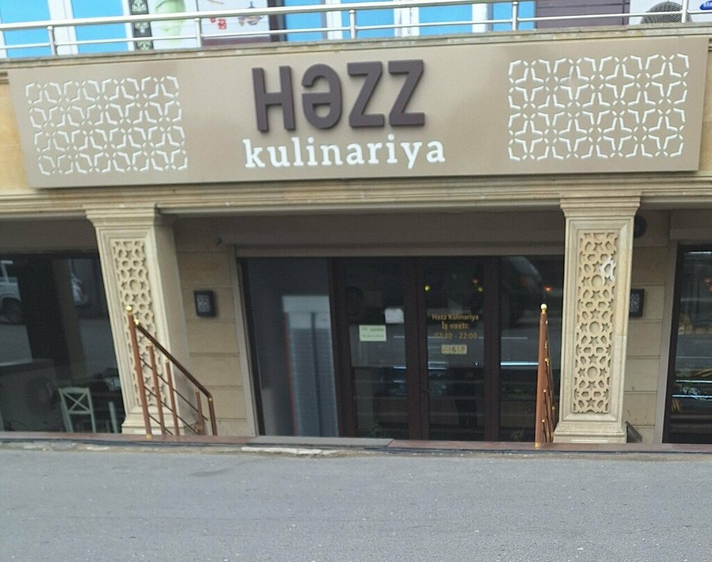 Hazır gıda satan yerler Hezz Kulinariya, Bakü, foto