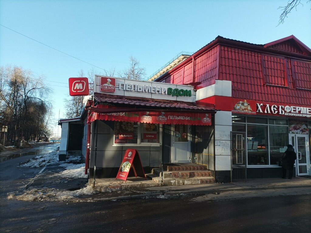 Ürün teslimatı Сибирский бегемот, Domodedovo, foto
