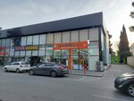 Avro Store (Qacaq Nеbi Street No:87A), mini-market  Bakü'den
