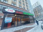 Qiwi (Ábiken Bekturov kóshesi No:7), ödeme terminali  Astana'dan