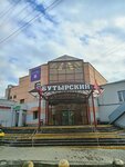 Kafe Chinar (1st Kvesisskaya Street No:18), kafe  Moskova'dan