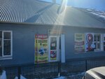 Cto Ip Prof-Center (Nïkolay Nekrasov street No:29/1), satış ekipmanları firmaları  Oral'dan (Uralsk'tan)