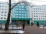 15-ая городская поликлиника, Травматолога-хирургическое отделение (Hmialiewskaga Street No:39), poliklinikler  Minsk'ten