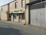 Аптека (Sahin Sеmеdov Street No:138A, Akhmedly village), eczaneler  Bakü'den