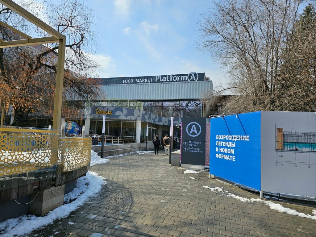 Çizgi roman dükkanı Qiyal Comics Store, Almatı, foto