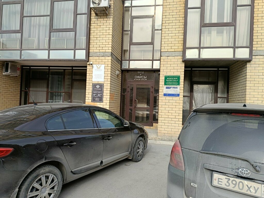 i̇nşaat ekspertizi Mezhregionekspertiza-S, Volgograd, foto