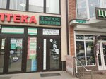 Секреты красоты (Oktyabrskaya ulitsa No:427Д), güzellik salonu  Essentuky'den