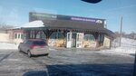 Кафе (Lesnaya ulitsa No:32, posyolok Krasnoshchekovo), kafe  Orenburgskaya oblastından