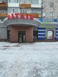 Kaspi Postomat (ulitsa Akademika Satpayeva No:40), parsel otomatı  Pavlodar'dan