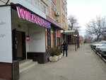 Wildberries (8 Marta Street No:63), teslimat noktası  Stavropol'dan