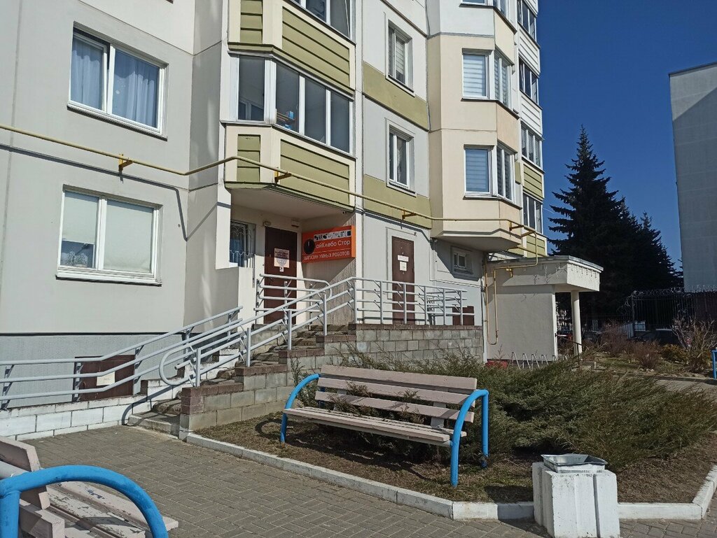 Beyaz eşya mağazaları Белроботехника, Minsk, foto