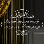 Butik shtor (Moscow, Novomoskovskiy Administrative Okrug, Kommunarka District, ulitsa Maloye Ponizovye, 2), perde ve korniş üreticileri  Moskova'dan