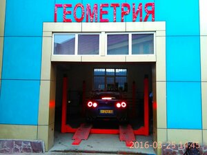 Geometry (Galıleı kóshesi No:2/3), otomobil servisi  Almatı'dan