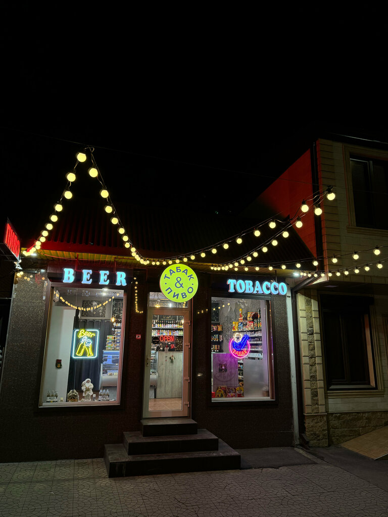 Bira dükkanı Пиво табак, Vladikavkaz, foto