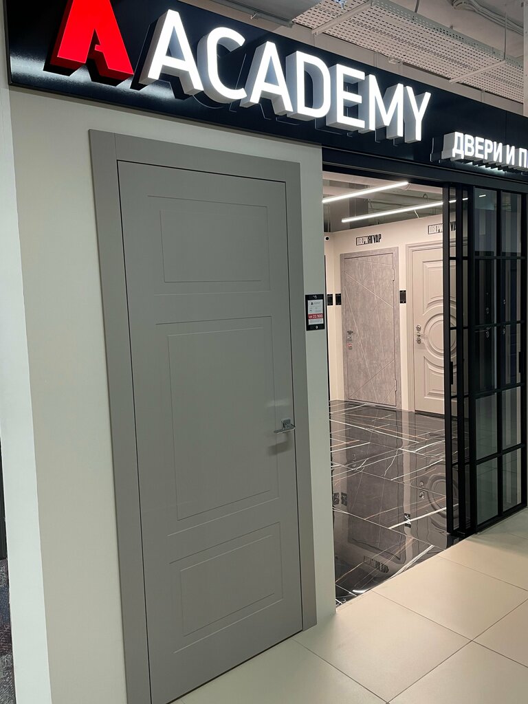 Kapılar Academy, Mytişçi, foto