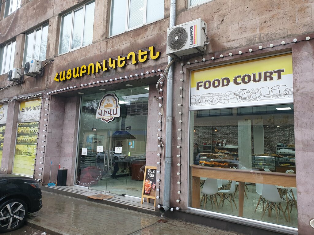 Kantin, yemekhane Viva Bakery, Erivan, foto