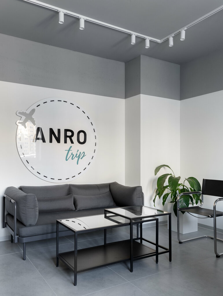 Seyahat acenteleri Anro Trip, Çeliabinsk, foto