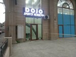 Dojo sports academy (Cemsid Naxcivanski Street No:489, Baku), spor kulüpleri  Bakü'den