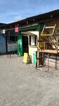 Melsims business center (Lusaka, Kanyama, Mosque Road), hastaneler  Lusaka'dan
