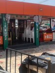 Le buzz riviera 2 carrefour garage (Abidjan, Cocody, Rue D43), vitamin bar  Abican'dan