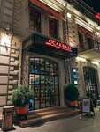 Ocakbashi (Сity ​​of republican subordination Baku, Sebail District, Nizami Street, 62A), restoran  Bakü'den