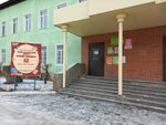 Greenwitch (Zataevıch kóshesi No:31А), yabancı dil kursları  Semey'den