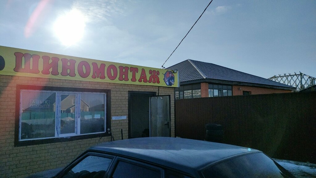 Oto lastik tamiri Tire service, Aktöbe, foto