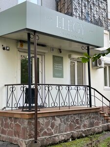 Elegy (Vodopyanova Street No:9, Severniy Microdistrict), güzellik salonu  Krasnoyarsk'tan