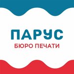 Parus (Vilonova Street No:33Ас8), baskı hizmetleri  Yekaterinburg'dan