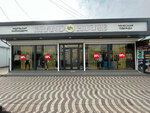 Brand House Osh (Kurmanjan Datka Street No:531, Jiydelik), giyim mağazası  Oş İli'nden