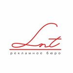 Lnt (Gamarnika Street No:45), tabela yapımı  Habarovsk'tan