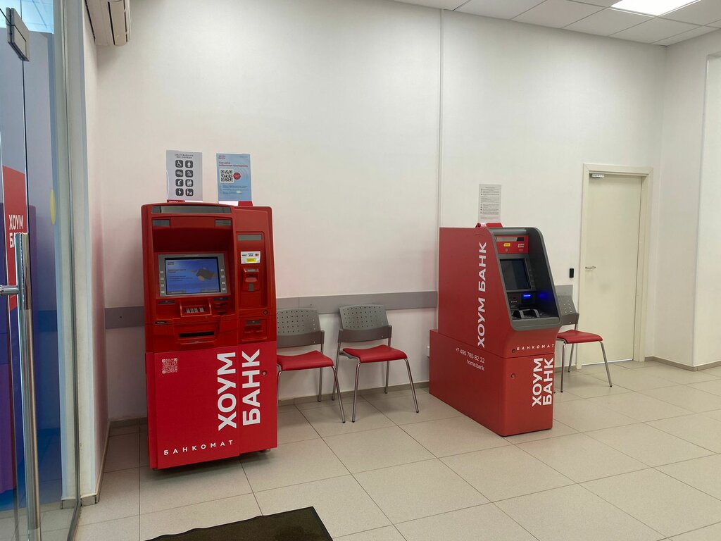 Banka Home Bank, Zelenograd, foto