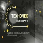 TechnoChek Engineering (Bietonny Drive No:19А), hidrolik ve basınçlı ekipman tamiri  Minsk'ten