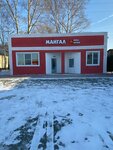 Мангал (ulitsa Lomonosova No:1Г), kafe  Toguchin'den
