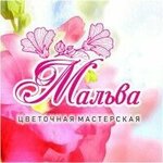 Мальва (No:5Б, 1-y mikrorayon), çiçekçiler  Buzuluk'tan