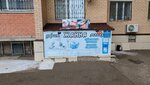 Atelier (No:14Г, Almaty City District, Qarǵaly turǵyn alaby, Eset batyr atyndaǵy shaǵynaýdan, 4-shi shaǵyn aýdan), terziler  Aktöbe'den