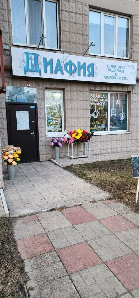 i̇ç dekorasyon ürünleri Skarlat, Jeleznogorsk, foto