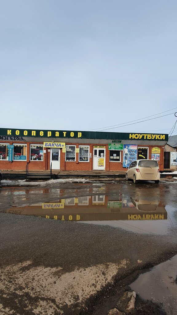 Telefon tamir servisi MobiBur, Başkurdistan, foto