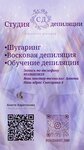 Сахарная девушка (ulitsa Gidrostroiteley No:59/2лит1, Karasunskiy City administrative district, mikrorayon Gidrostroiteley), ağda  Krasnodar'dan