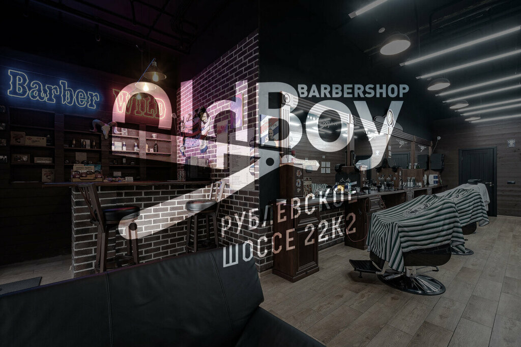 Berberler OldBoy, Moskova, foto