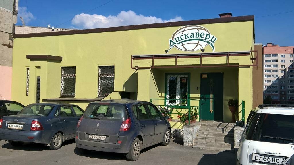 Saunalar Discovery, Cherepovets, foto