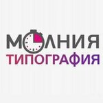 Молния (Chongarskiy Boulevard No:26Ак1), matbaalar  Moskova'dan