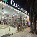 Coco Shop (Azadliq Avenue No:92), tütün, sigara mağazaları  Bakü'den