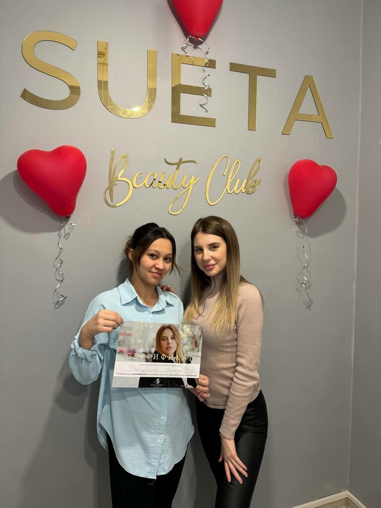 Güzellik salonu Sueta, Moskova, foto