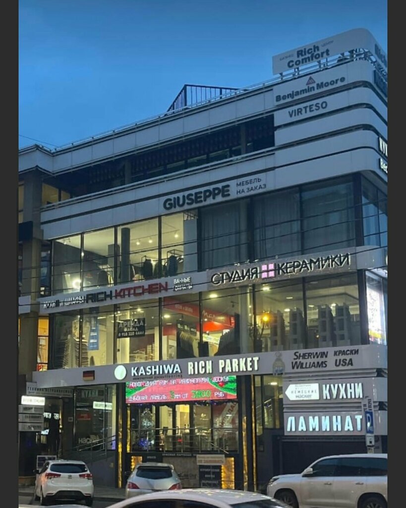 Özel mobilya yapımı Concept Home, Krasnodar, foto