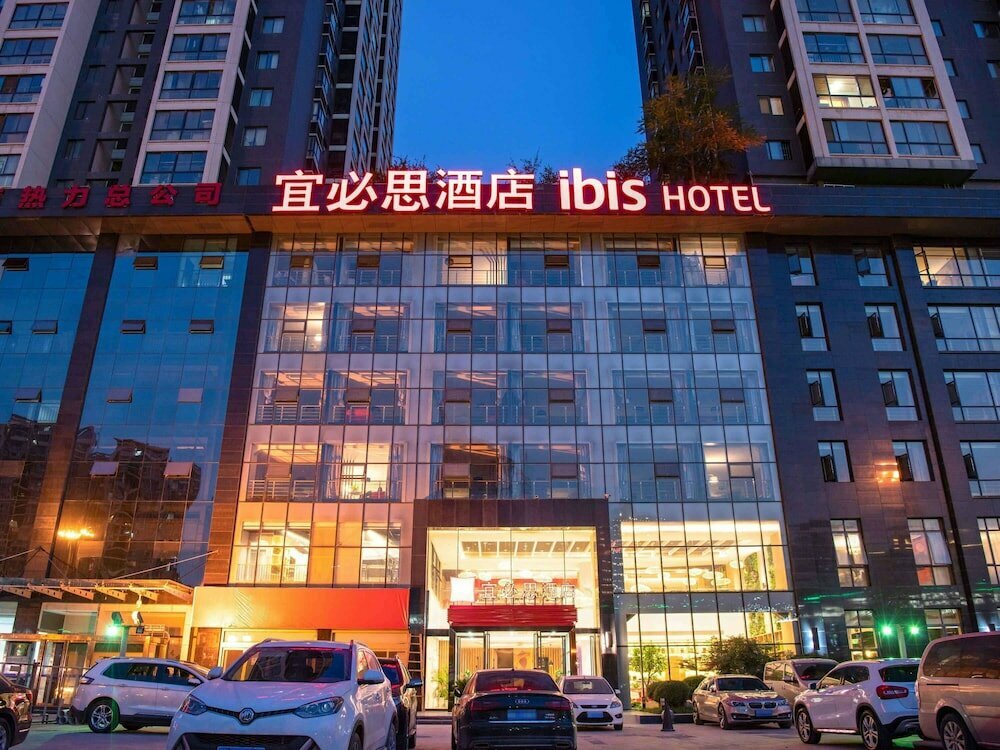 Otel Ibis Xi'an North Second Ring Weiyang Rd Hotel, Xi'an, foto