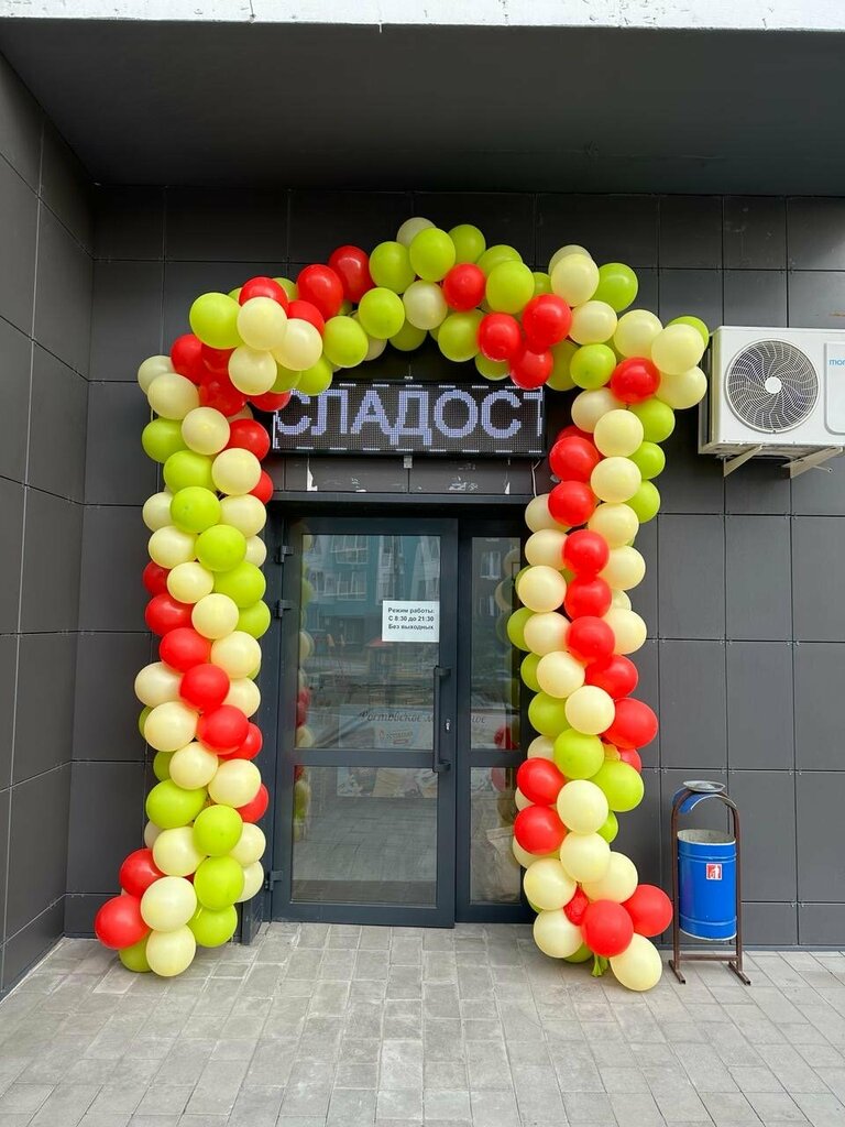 Manavlar Овощи и фрукты, Rostov‑na‑Donu, foto