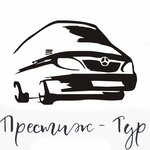 Престиж - Тур (Konstitutsii SSSR Street No:44/4), geziler  Soçi'den