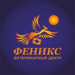 Феникс (Parkovaya ulitsa No:8), veteriner klinikleri  Yahroma'dan